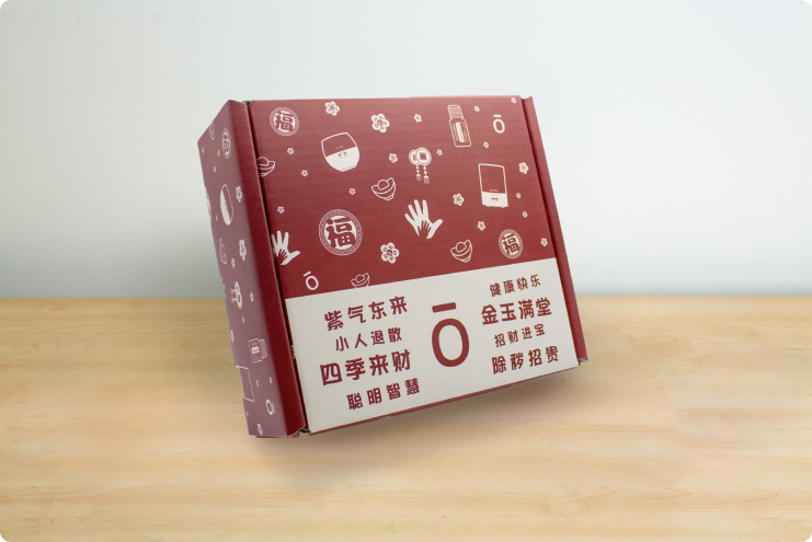 Buy Tailor-made Boxes | PRESS1 DESIGN (S) Pte Ltd